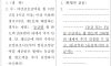 2025년 장기요양급여 제공기준 및 급여비용 산정 방법 고시 변경 핵심 요약 네이버 블로그